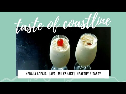 Aval Milkshake🥛 || Kerala special Aval milkshake😋 || healthy Aval shake || Poha milkshake recipe ...