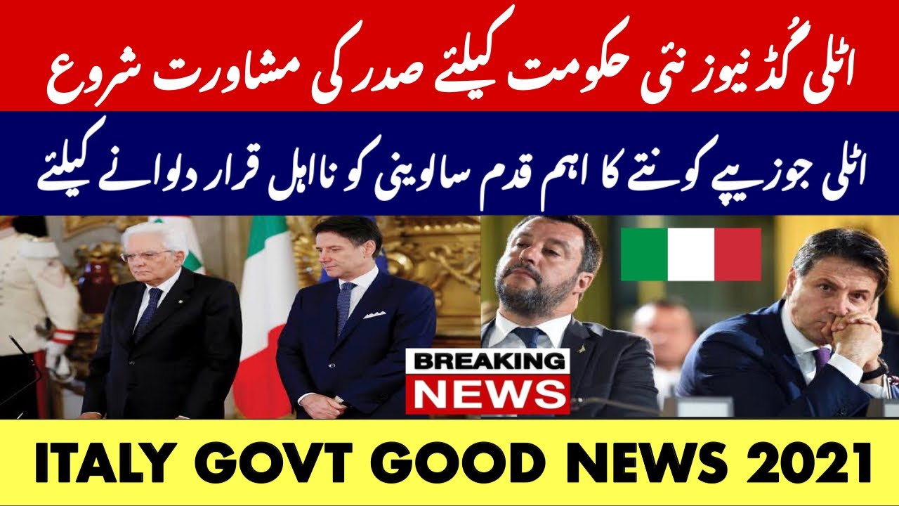 New Italy Govt Good News By Italy President 2021 | Italy PM Big ...