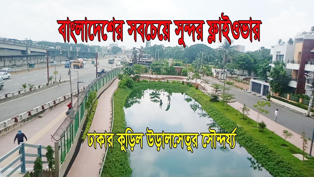 Best Flyover in Dhaka Bangladesh. Most Beautiful Kuril Bishwa Road ...