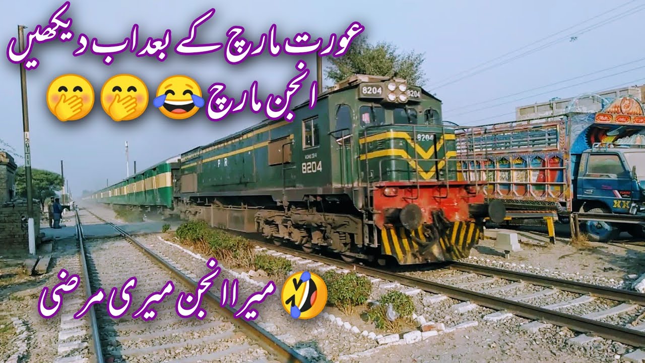 9 in 1 Fastest Trains With EMD Locomotive, In & Around Lahore, Pakistan ...
