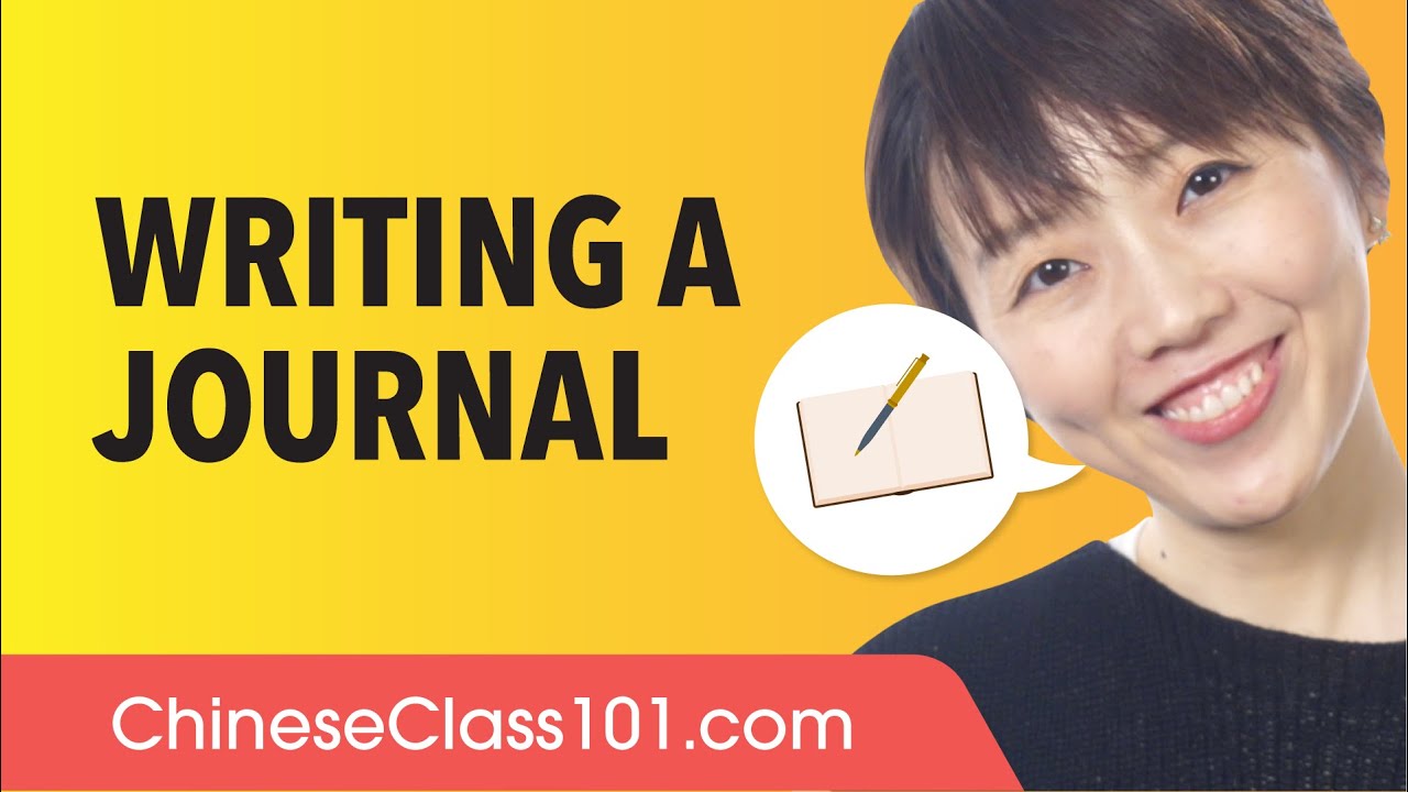 Writing a Journal in Chinese - Chinese Conversational Phrases - YouTube
