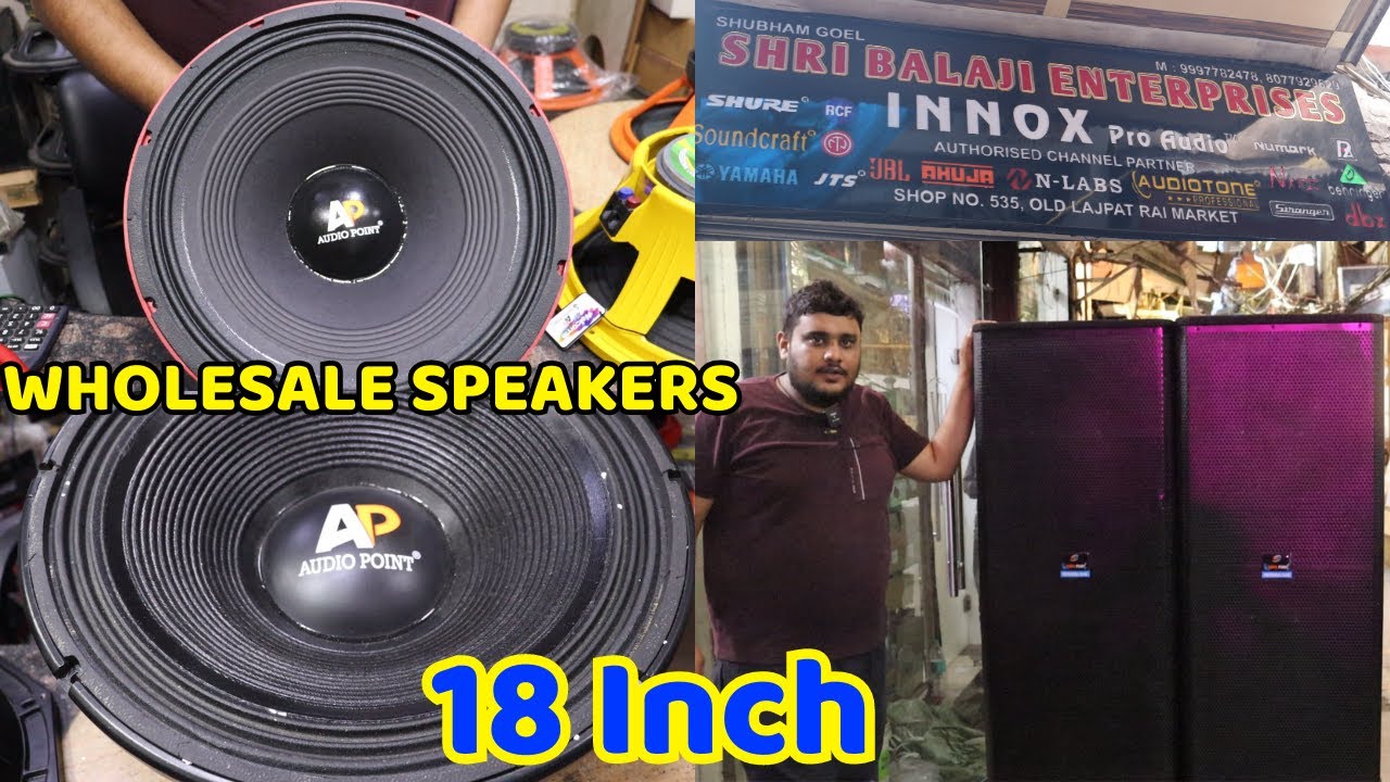 Audiopoint के 18 Inch DJ Speakers की पूरी रेंज🔥 - YouTube