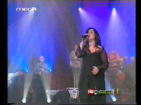 Η ΧΡΙΣΤΙΝΑ ΚΟΖΑ ΣΤΟ ΝΑ Η ΕΥΚΑΙΡΙΑ - YouTube