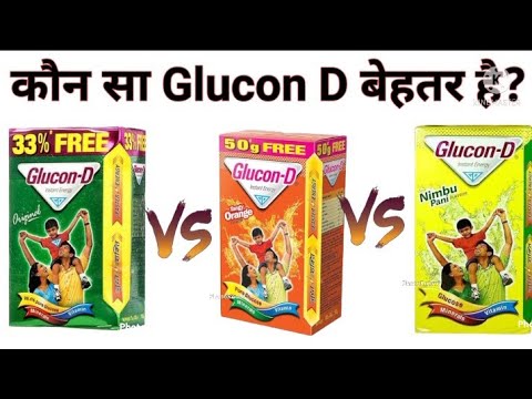 Best glucose drink and why? Glucon D review, ingredients, price; जानिए ...
