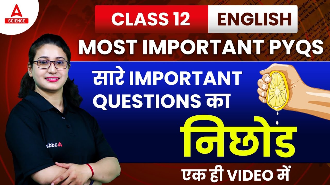 Most Important PYQs Class 12 English All Important Questions In One