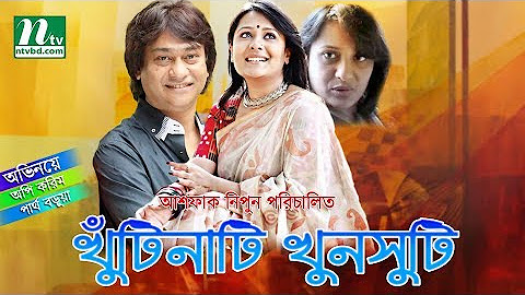 Ashfaque Nipun - YouTube