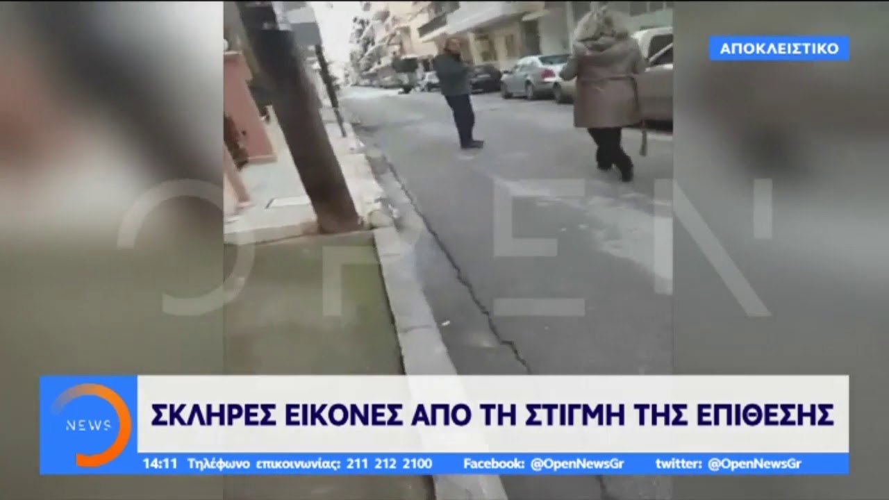 Το σοκαριστικό βίντεο από τον ξυλοδαρμό του διαιτητή Τζήλου! - YouTube