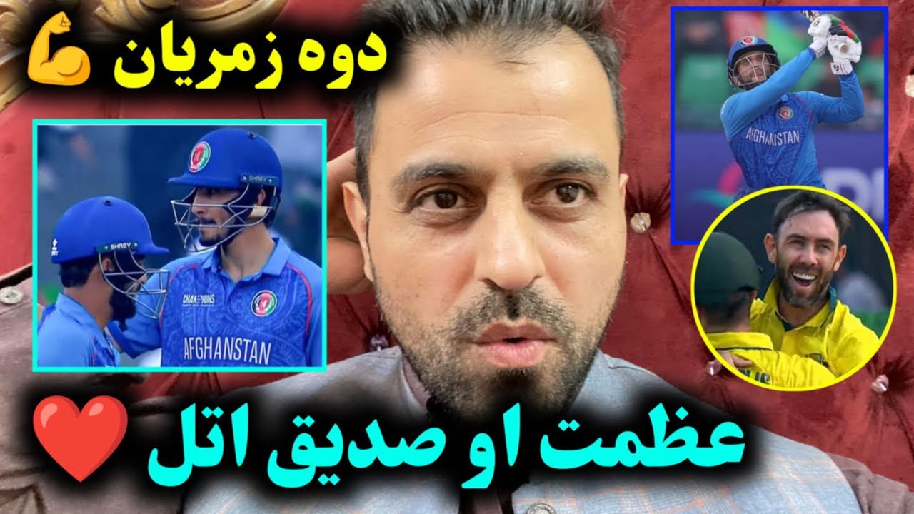 🛑Sediq Atal 💪 & Azmat Great Bating Against Australia in Champion Trophy ...