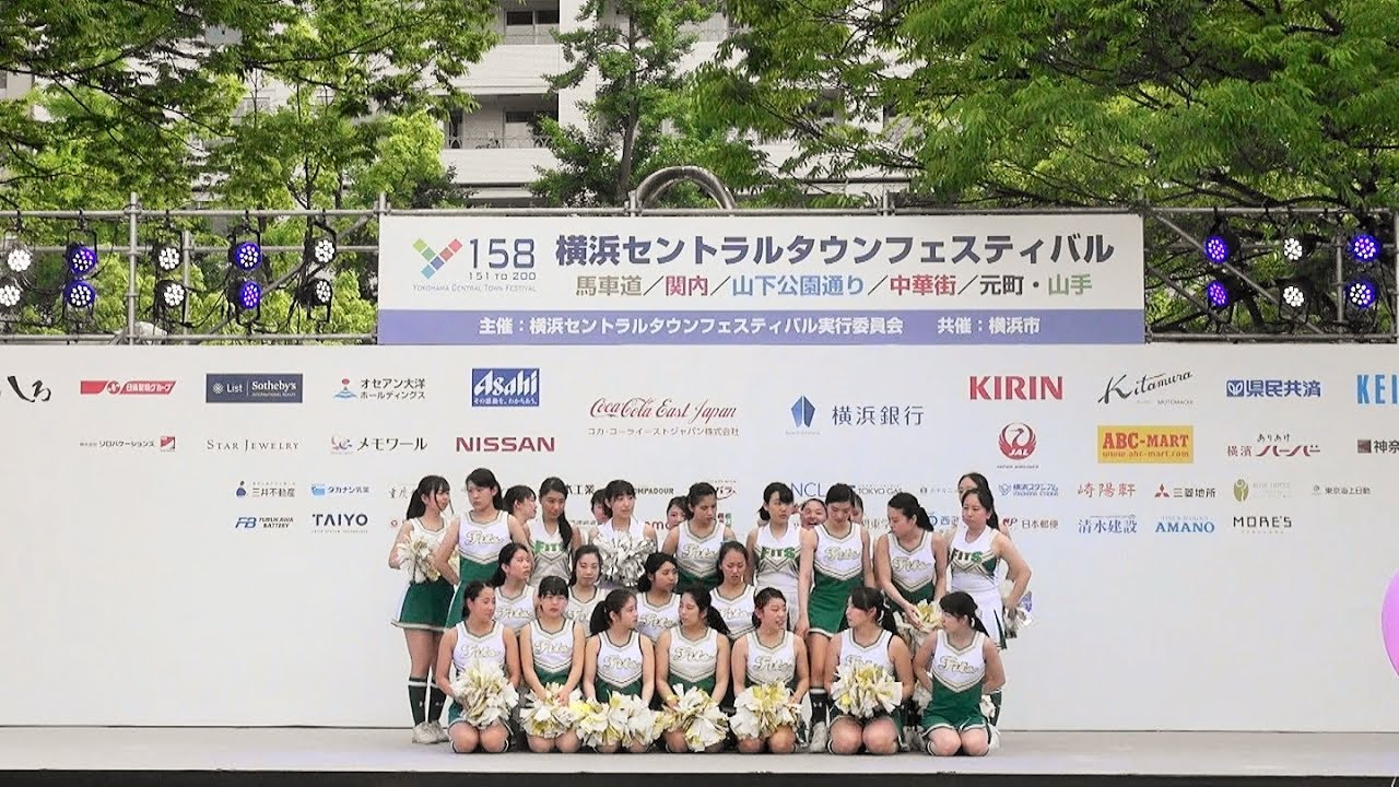 関東学院大 チアダンス部 Fits 2017 横浜セントラルタウンフェスティバル Y158 33 Youtube