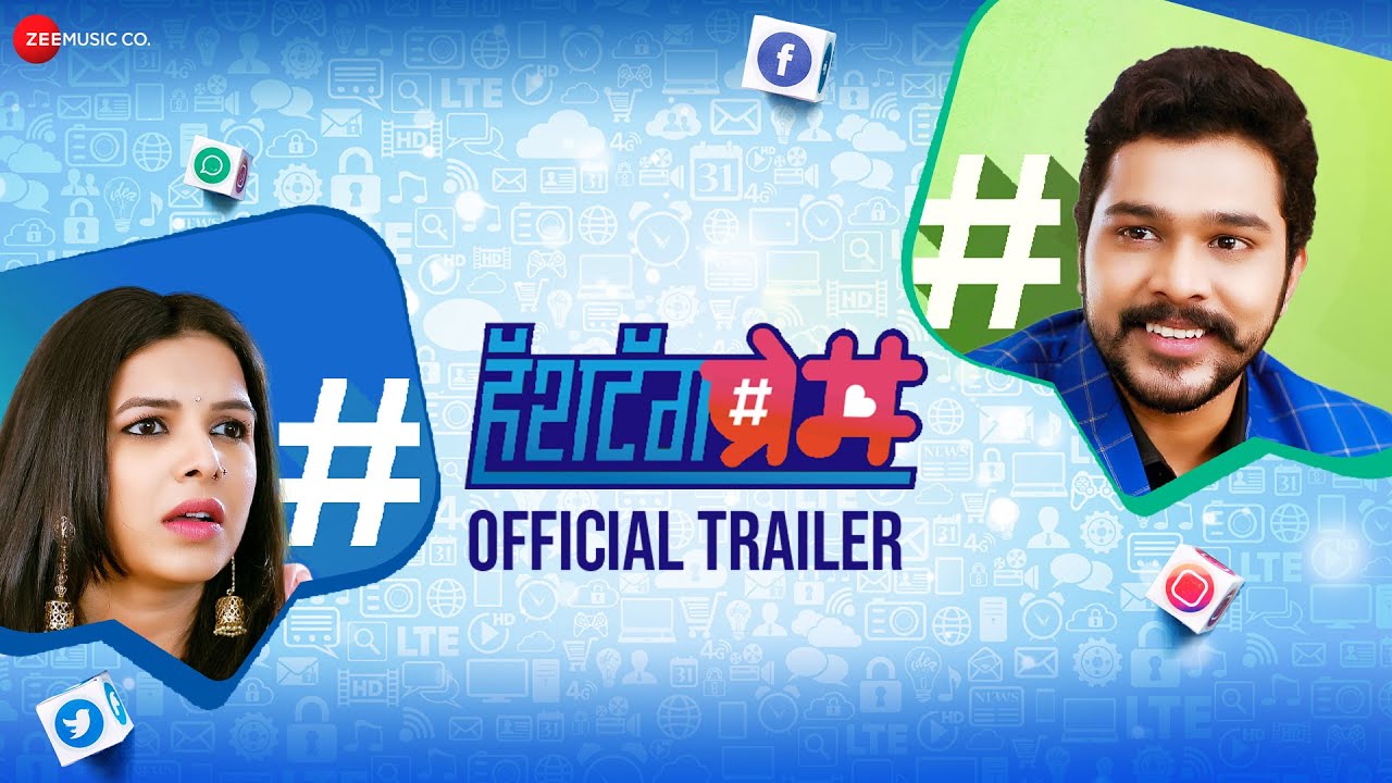 Hashtag Prem - Official Trailer | Mitali Mayekar & Suyash Tilak - YouTube
