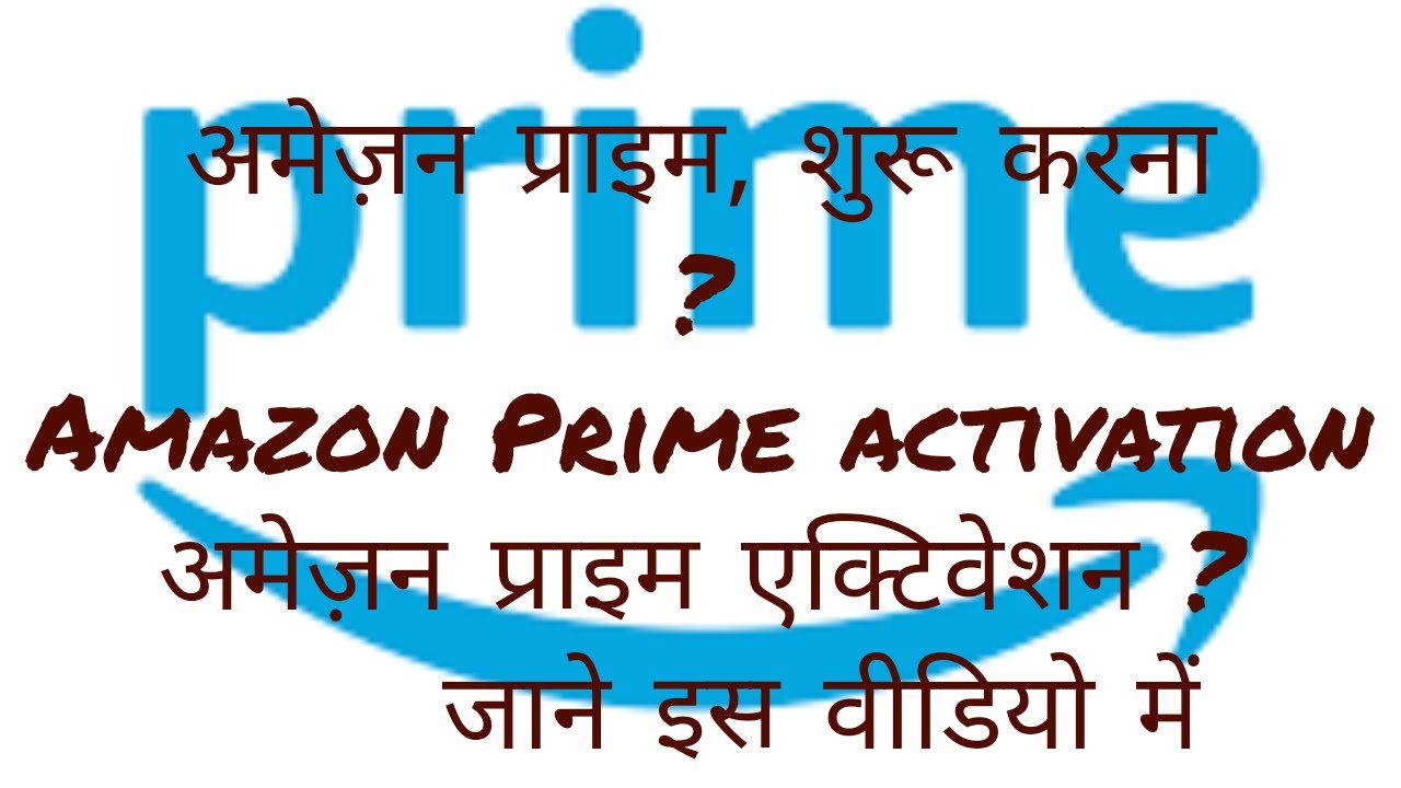 #amazon #prime MEMBERSHIP| ACTIVATION | EASY WAY TO DO | Check IT NOW # ...