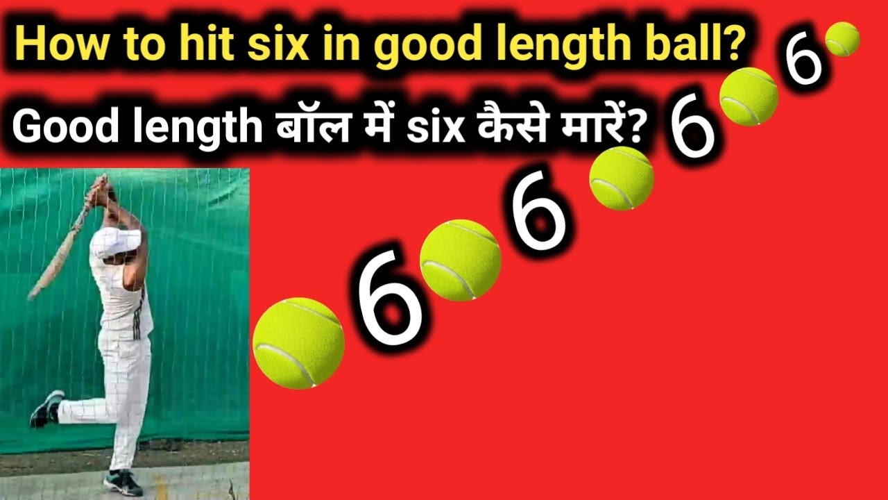 How to hit six in good length ball | good length ball me six kese mare ...