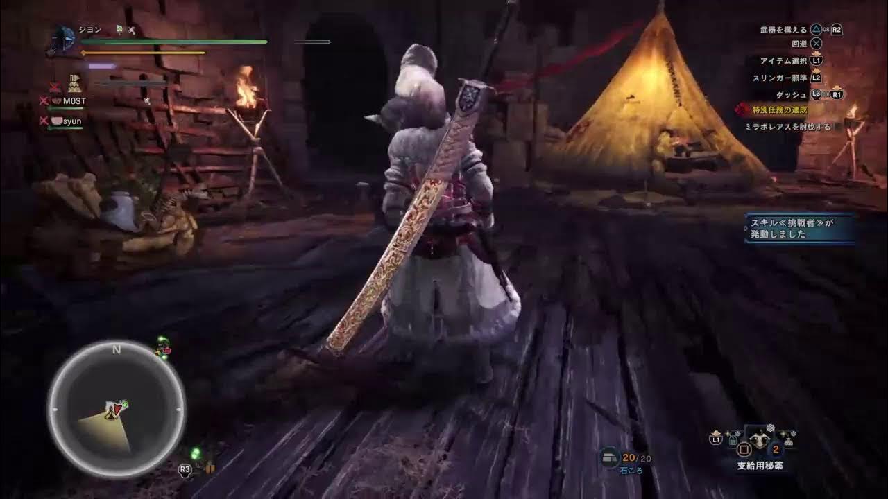 【MHWI】4度目の正直 - YouTube