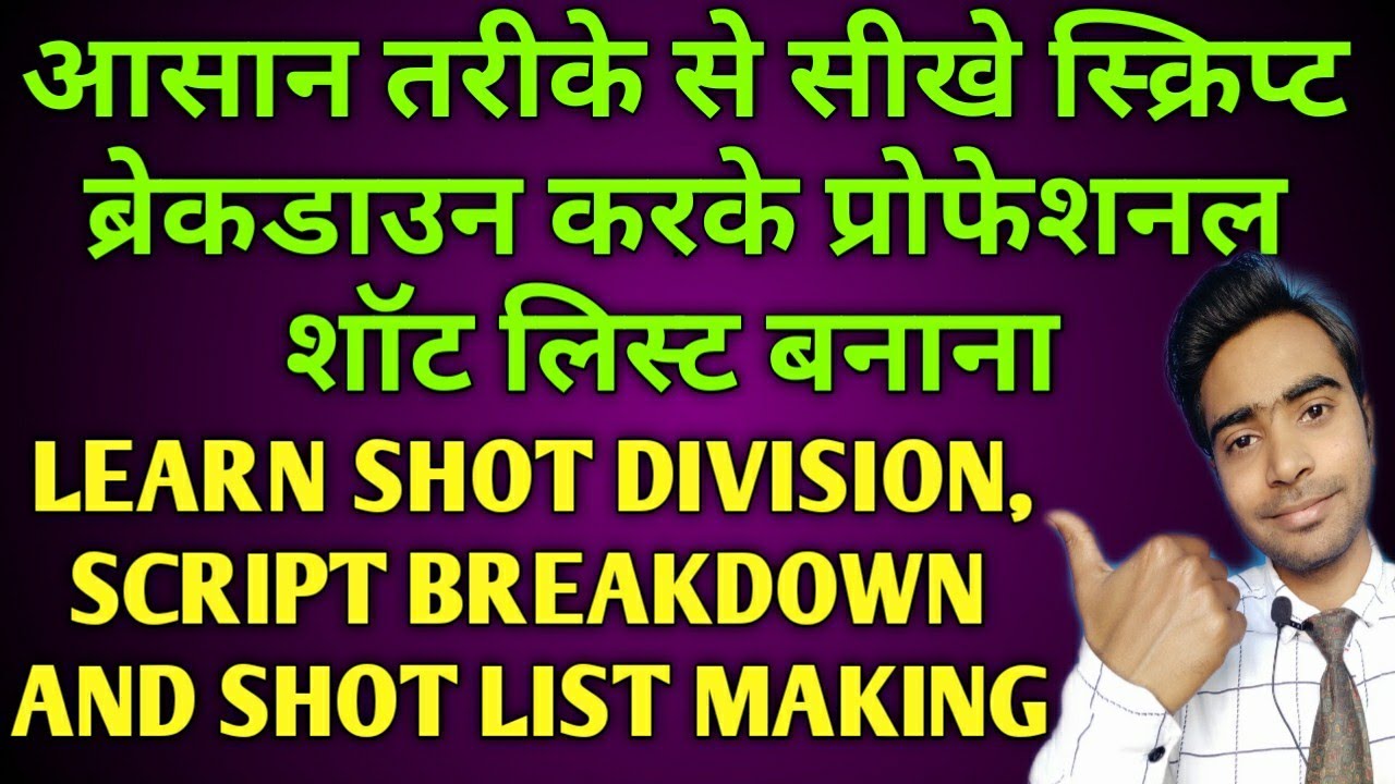 Making shot list | Script breakdown | Shot division | How to make shot ...