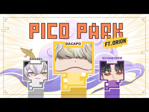 🔴LIVE PICO PARK กับพี่ๆหัวหอม ft.ORION《 Dacapo 》 - YouTube