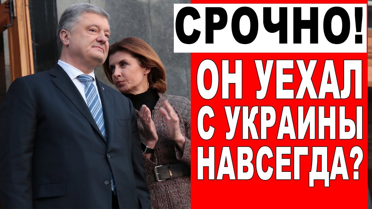 ГЛАВНАЯ НОВОСТЬ УКРАИНЫ — 01.08.2019 — СРОЧНЫЕ НОВОСТИ УКРАИНЫ - YouTube