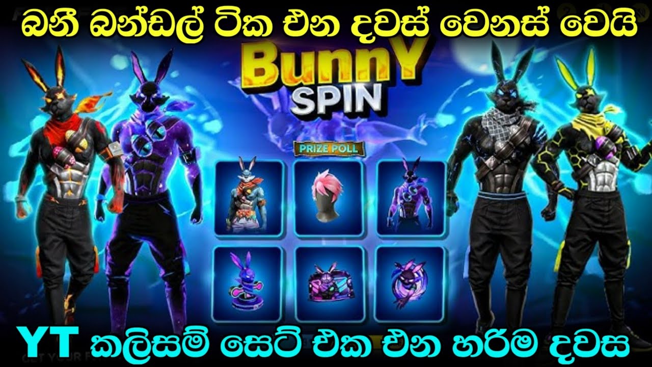 Ff bunny bundle date change sinhala 🥰 ️ | බනිය එන දවස වෙනස් වෙයි 🤯 ️ ...