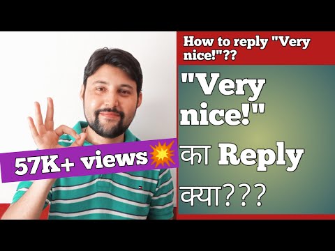 HOW TO REPLY "VERY NICE!"??? | very nice ka reply kya de | very nice ka ...