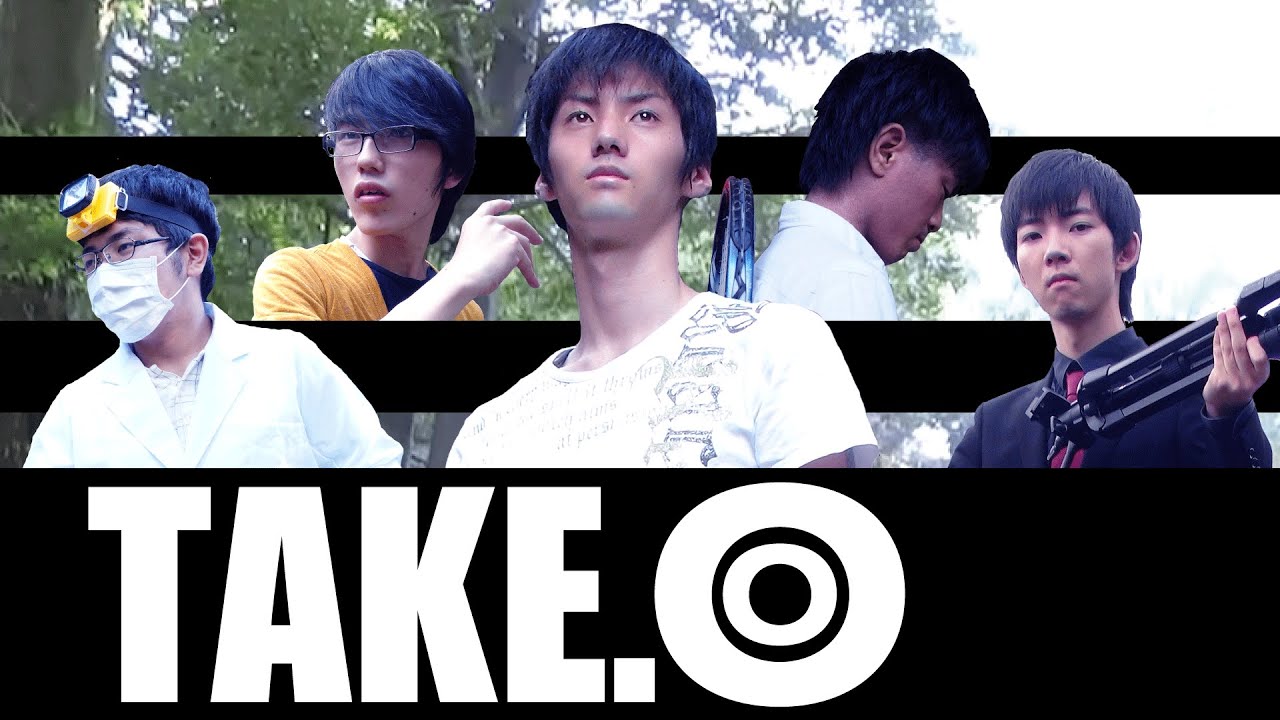 【自主制作映画】TAKE.O テイクオー - YouTube