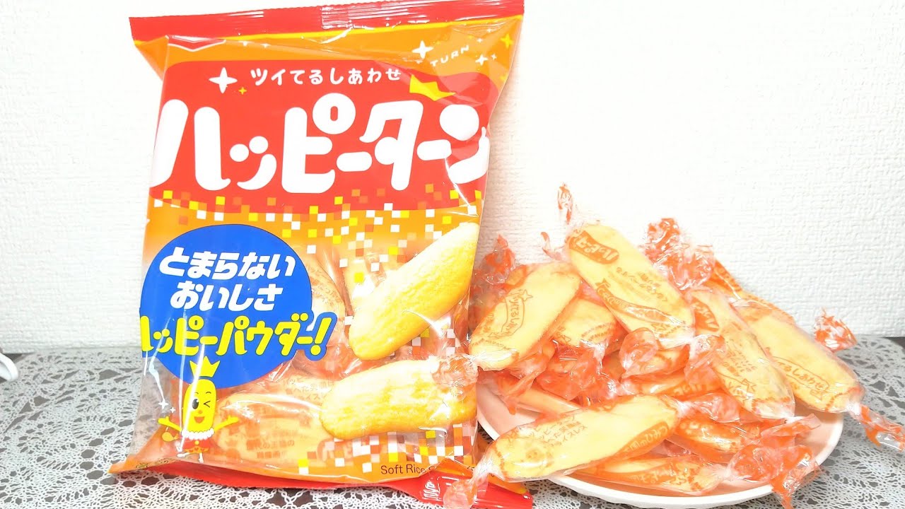 HAPPY TURN【Japanese snack】 - YouTube