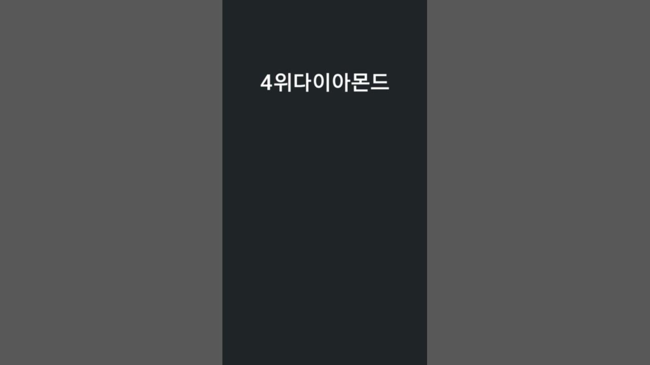 세상에서 가장 비싼 보석 Top4 Youtube