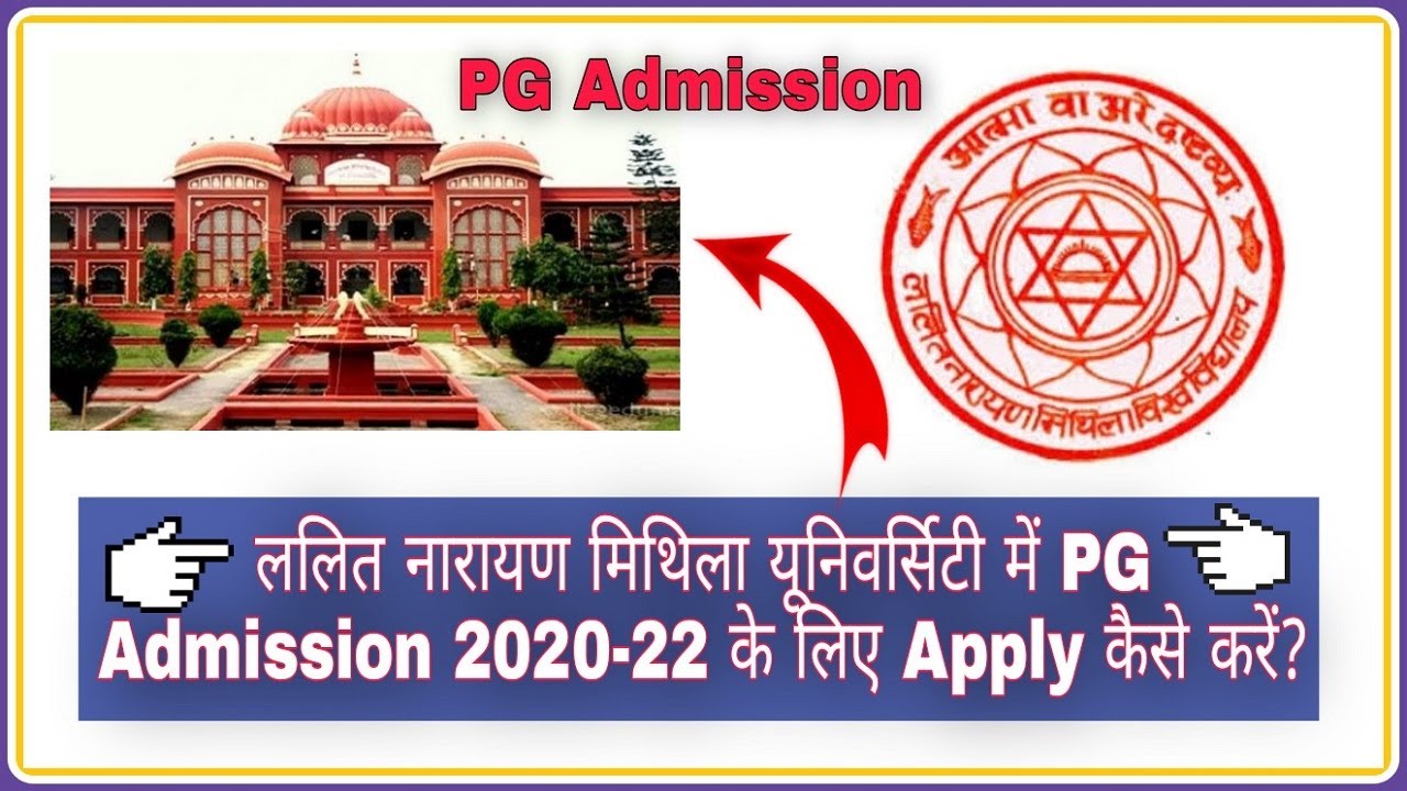 LNMU PG Admission Apply 2020-22 | Lalit Narayan Mithila University PG ...