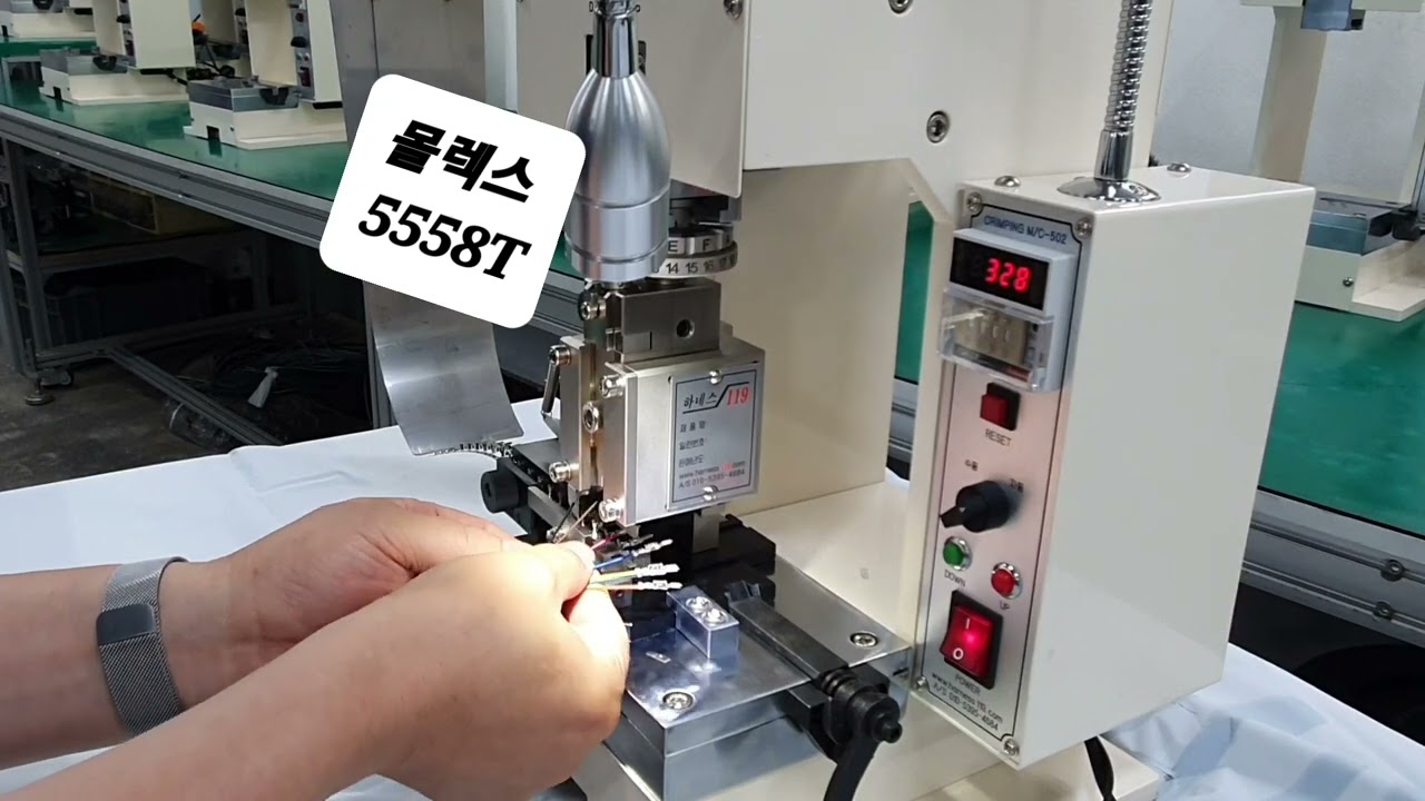 몰렉스 5558T 압착 5556T 호환가능. - YouTube