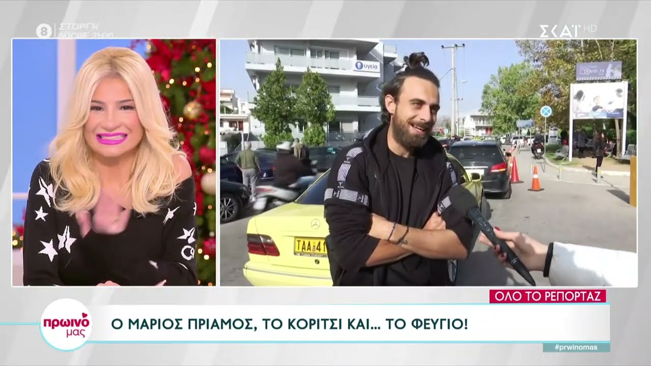 Μάριος Πρίαμος Ιωάννίδης: «Θα ήθελα να είναι ο Ντάνος στο Survivor ...