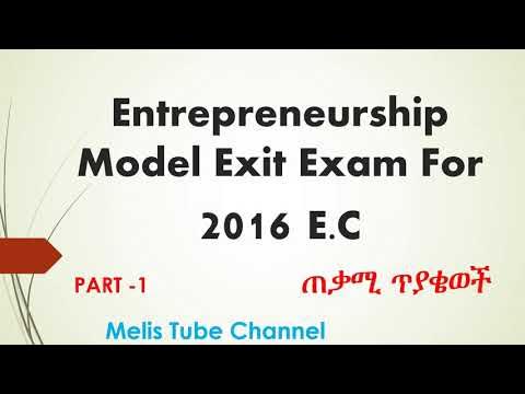 part -1 , Entrepreneurship model exit exam questions with answers, 2016 E.C - YouTube
