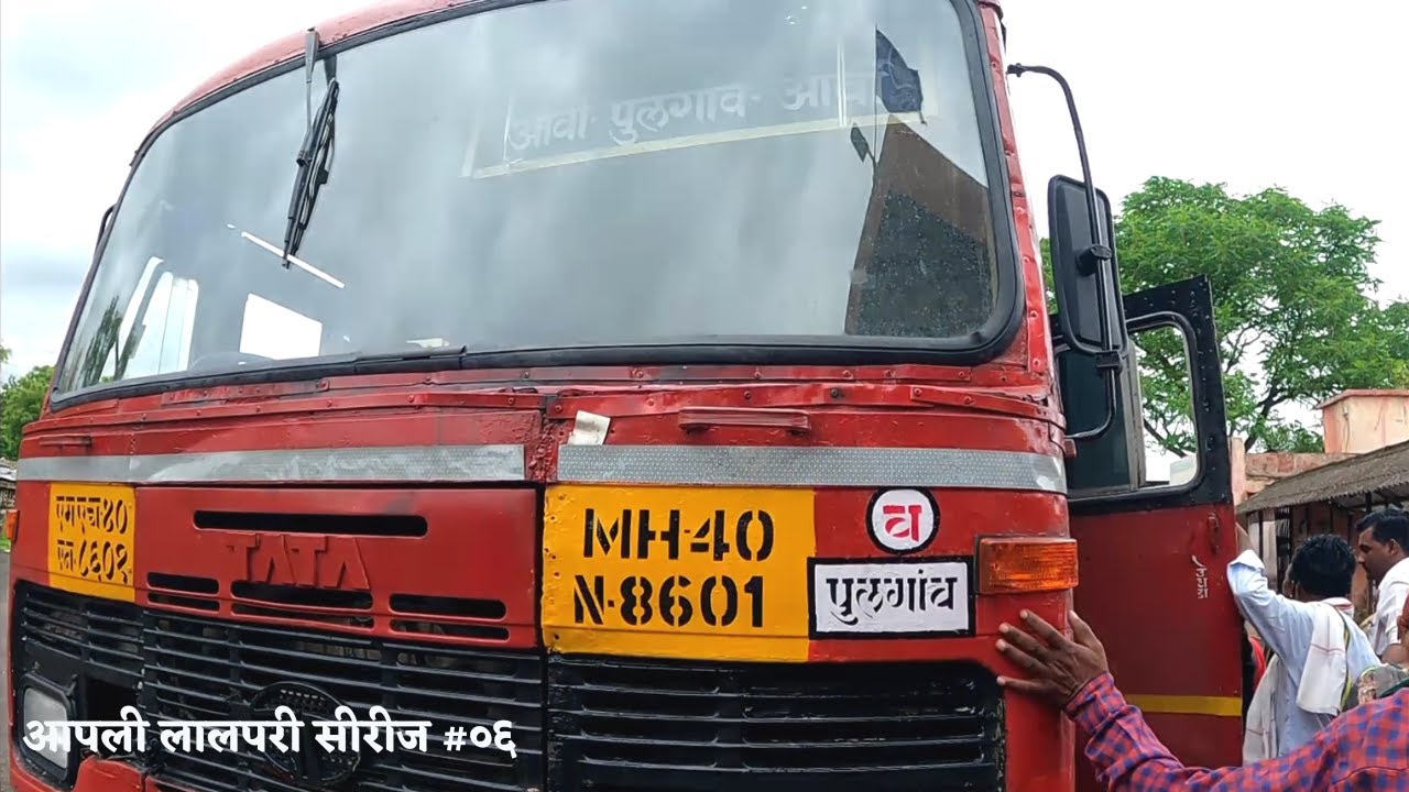 Pulgaon To Arvi Full 35Km Journey Via MSRTC Bus in 15 Min! पुलगाव ते ...