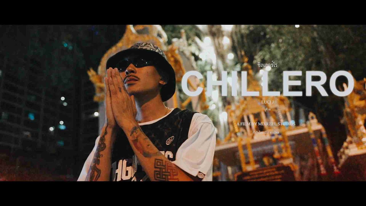 LUCI J - CHILLERO (Official Music Video) [Prod. by ACK] - YouTube
