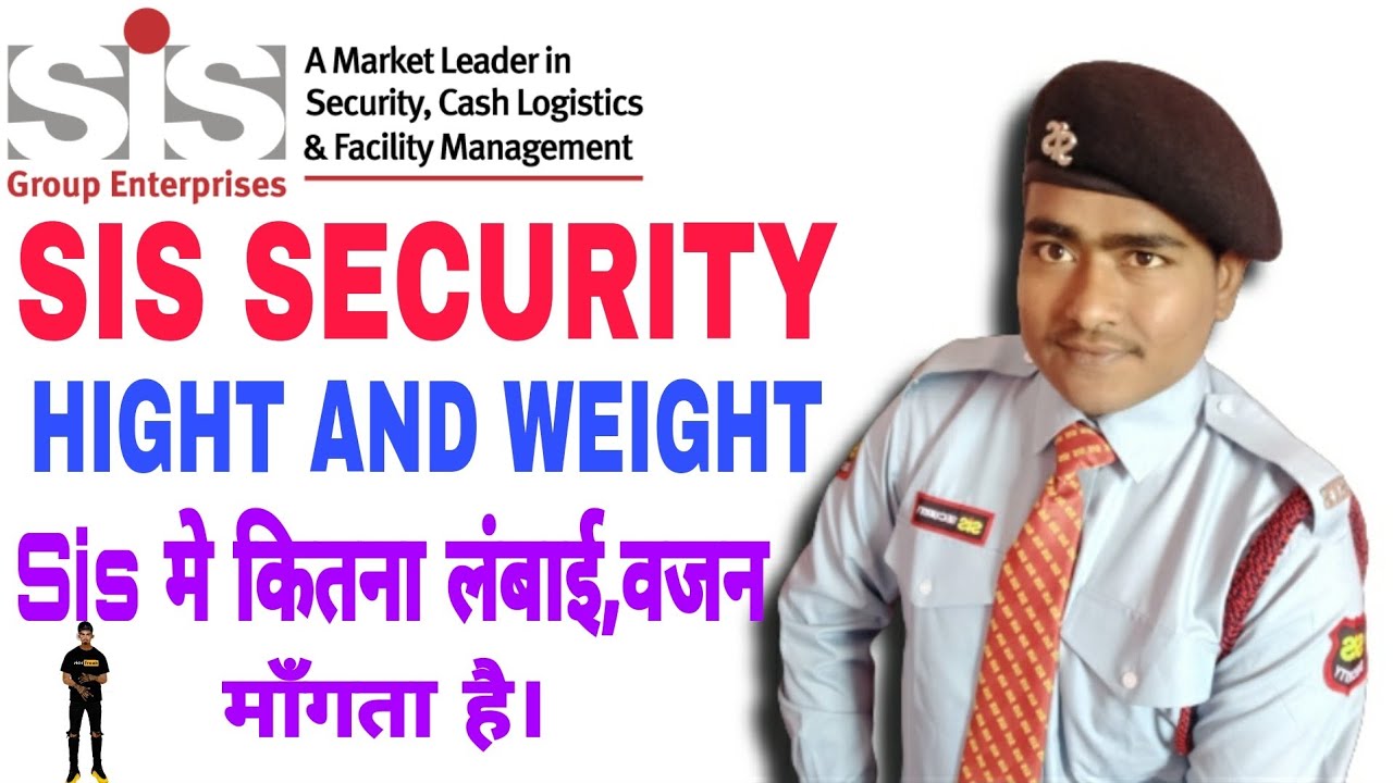 Sis Security Guard Hight Weight.How To Joine Sis Security guard में ...