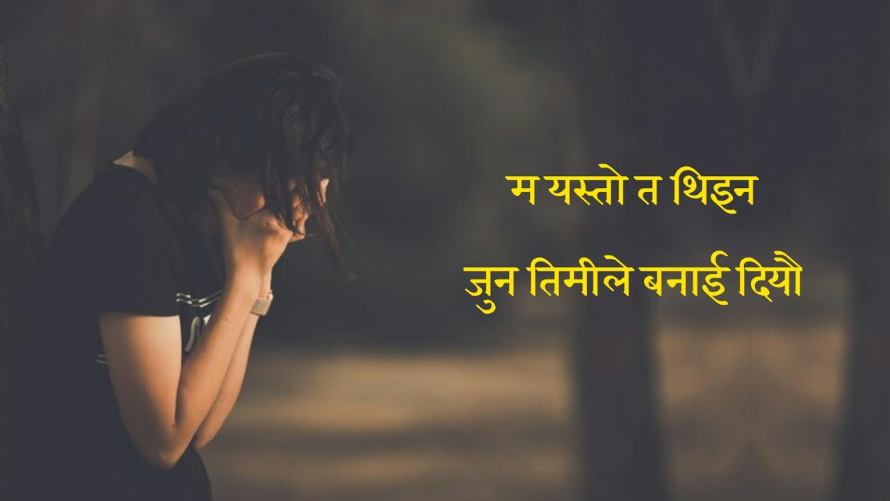 Nepali Sad Status || Heart Touching Shayari || Man Xune Line Haru || ma ...