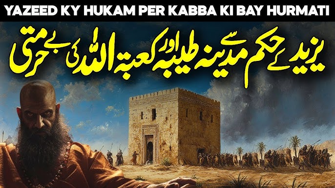 Historia De Yazid Karbala