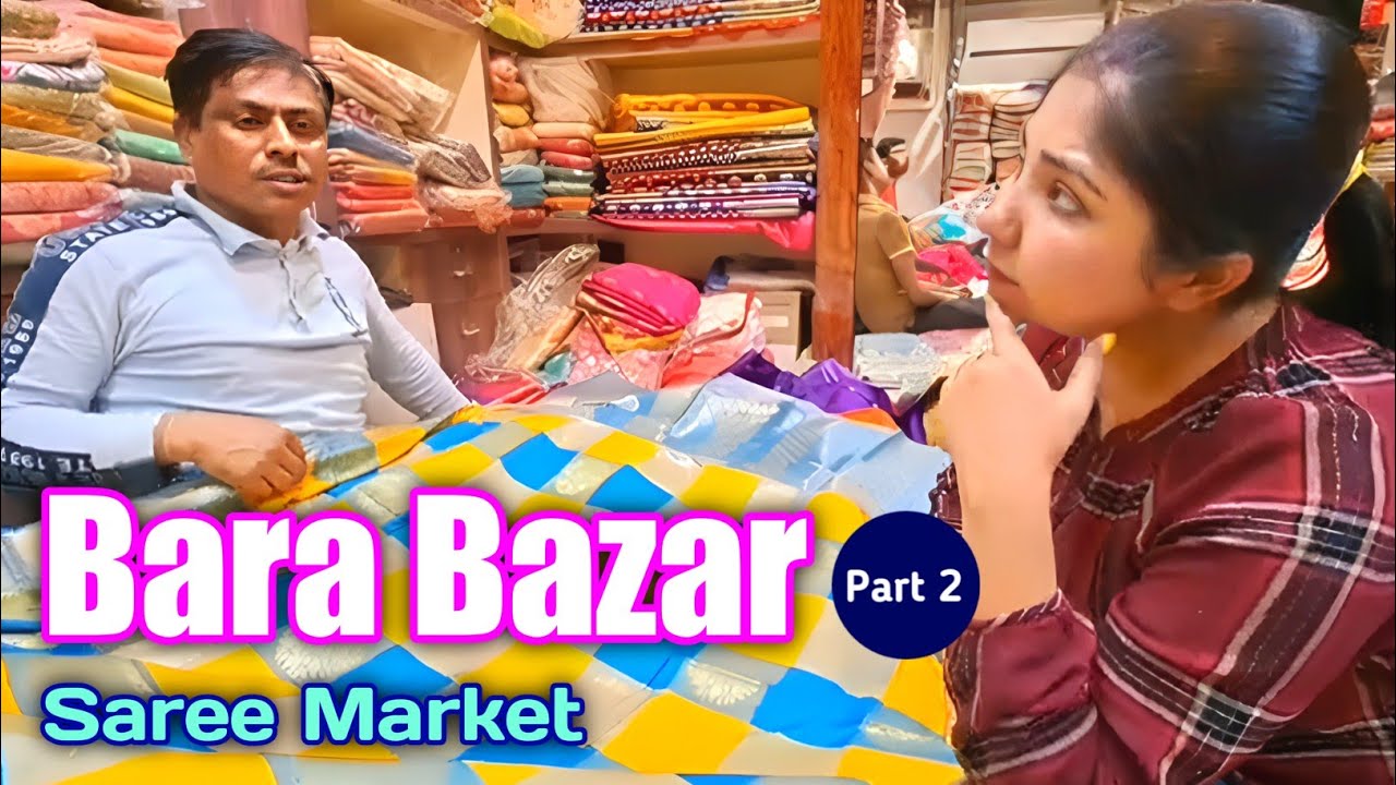 🤩 Bara Bazar Saree Market Part 2 🌼 Eastern India's Biggest Saree Market ️ Sweet Times With Me ...