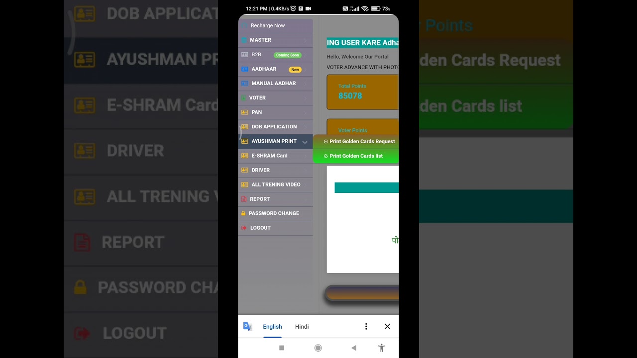 aadhar-card-download-without-otp-youtube