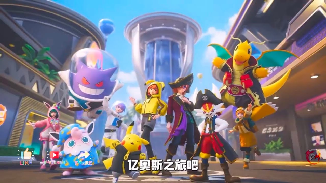 Watch The Pokemon Unite China Release And Start Gameplay Trailer - YouTube