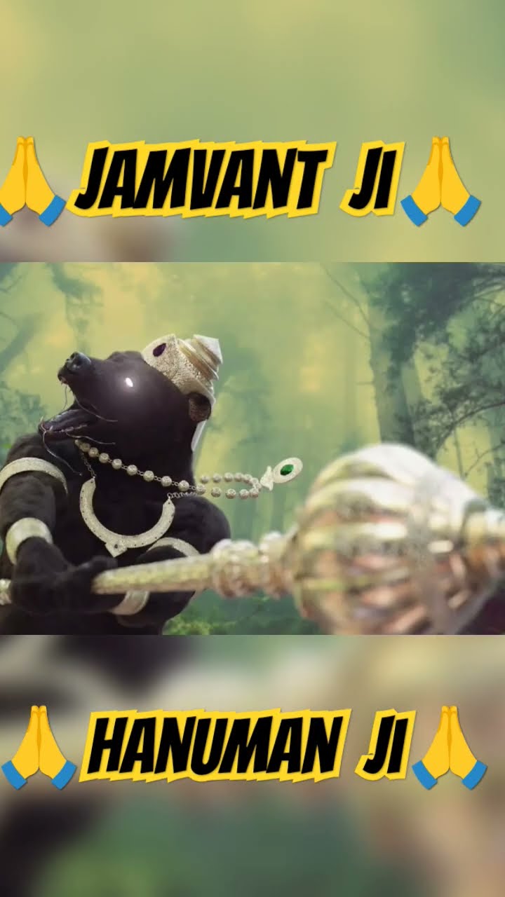 Jamvant ji Vs Hanuman ji #bholenath #jamvant #hanumanji #bhole #ravan # ...
