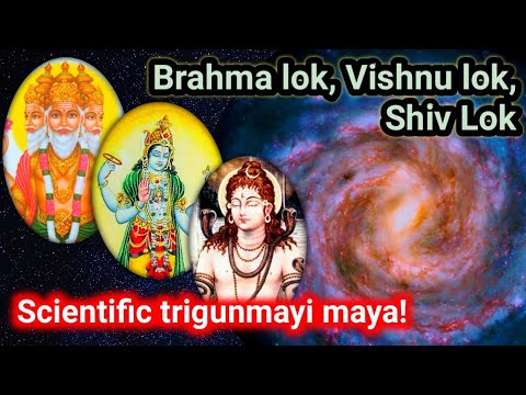 [Part-2] Brahma lok, Vishnu lok, Shiv lok ka scientific rahasya | Dr ...