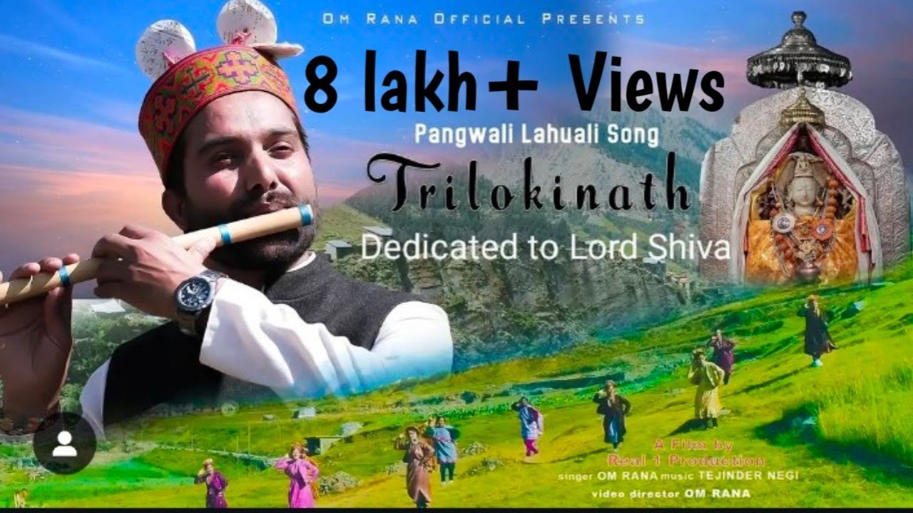Trilokinath | Latest Pangwali Lahuali Song | Om Rana | Tejender Negi ...
