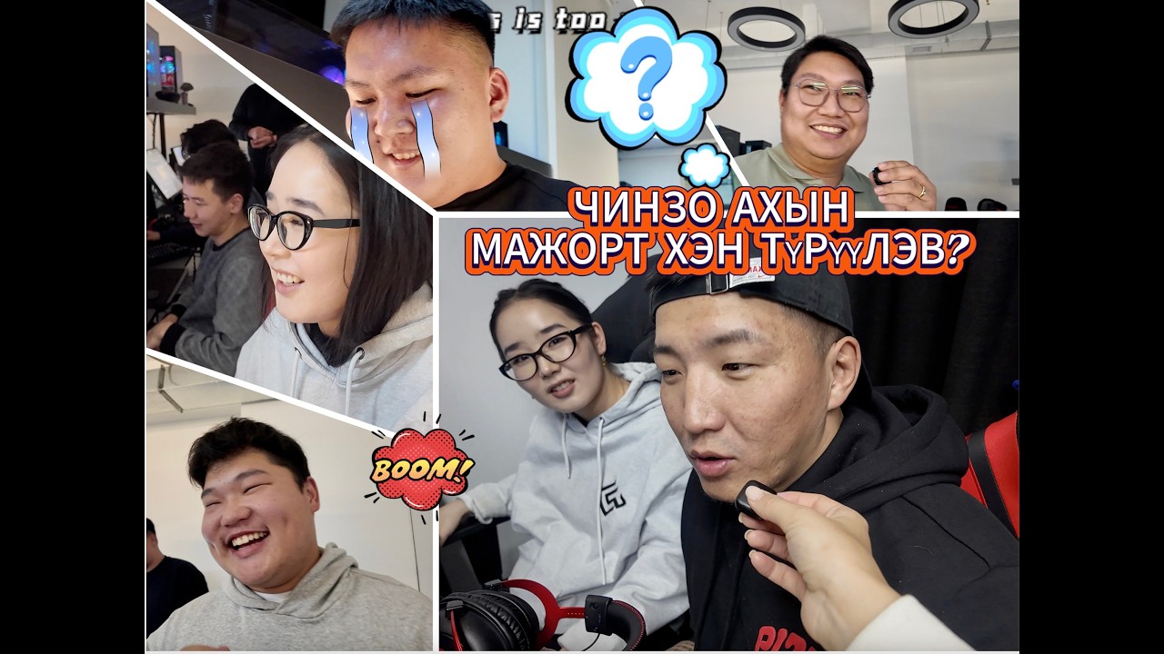 Chinzo Gaming сувгийн топ үзэгчдийн хоорондох CS тэмцээн - YouTube