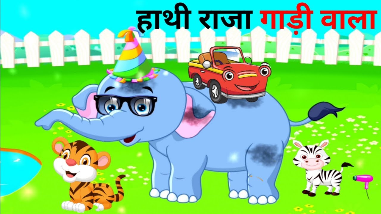 hathi wala cartoon | hathi Raja | cartoon cartoon | cartoon video for ...