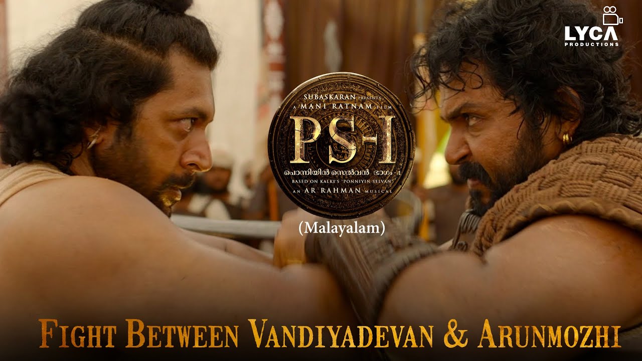 PS1 Movie Scene (Malayalam) | Fight Between Vandiyadevan & Arunmozhi ...