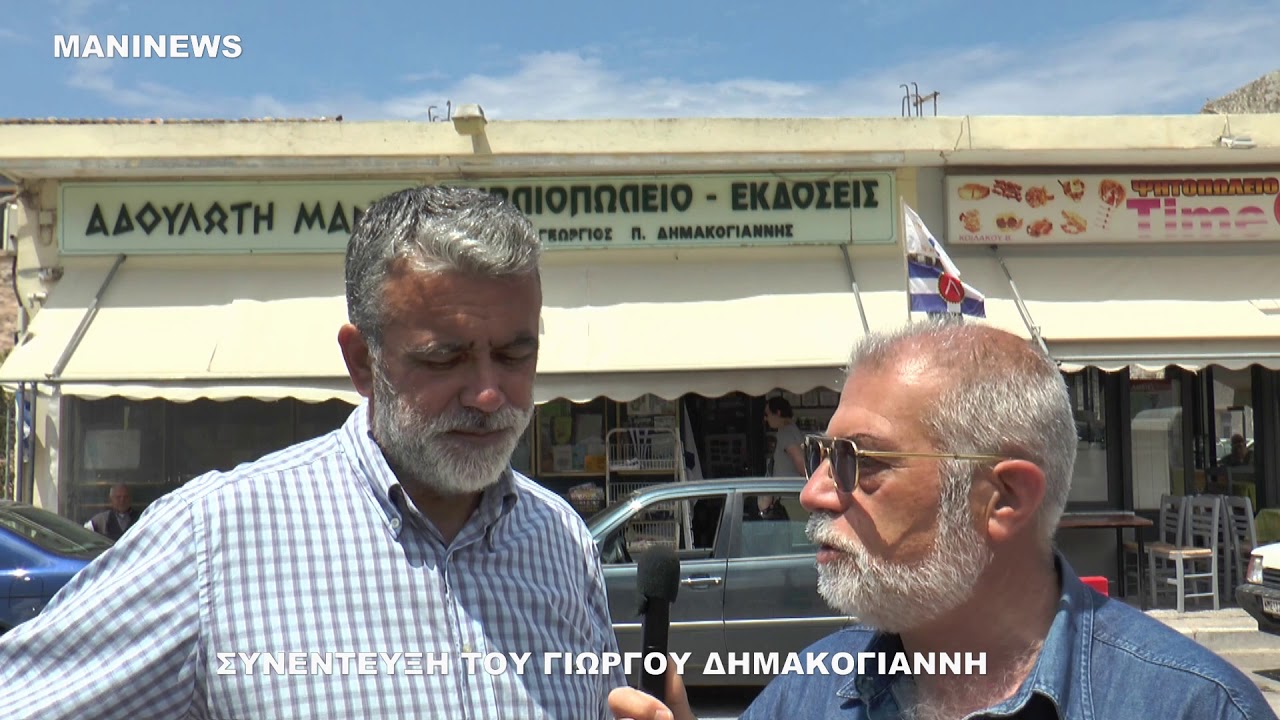 ΕΝΑ ΕΞΑΙΡΕΤΙΚΑ ΕΠΙΚΙΝΔΥΝΟ ΚΑΙ ΘΛΙΒΕΡΟ ΠΕΡΙΣΤΑΤΙΚΟ ΣΤΗΝ ΑΡΕΟΠΟΛΗ - YouTube