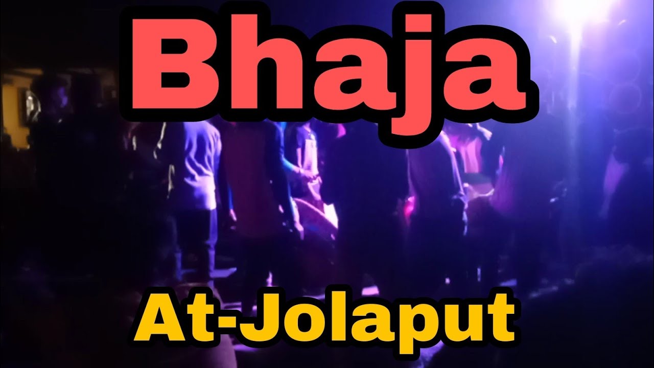 Jolaput Marriage function Bhaja - YouTube