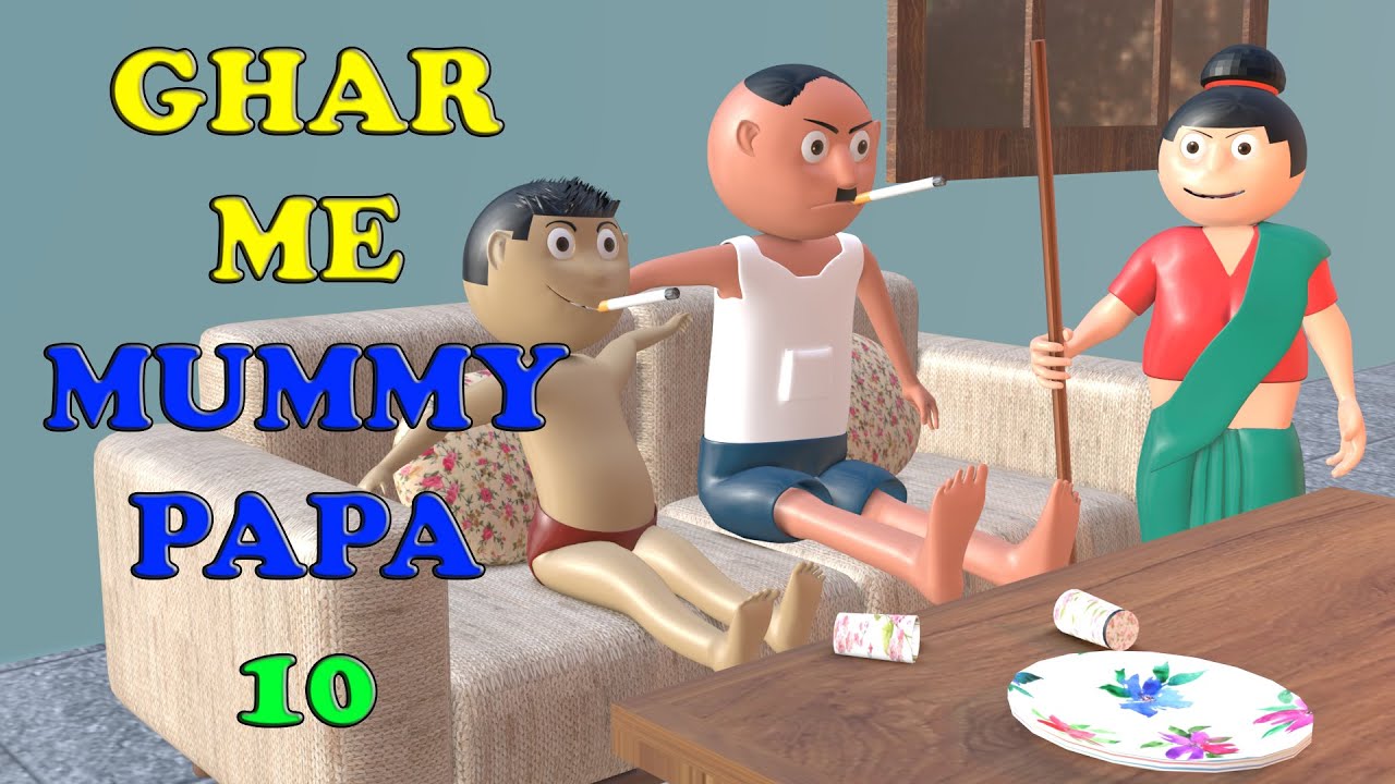 GHAR ME MUMMY PAPA 10 | CS TOONS | COMEDY | CS JOKES | - YouTube