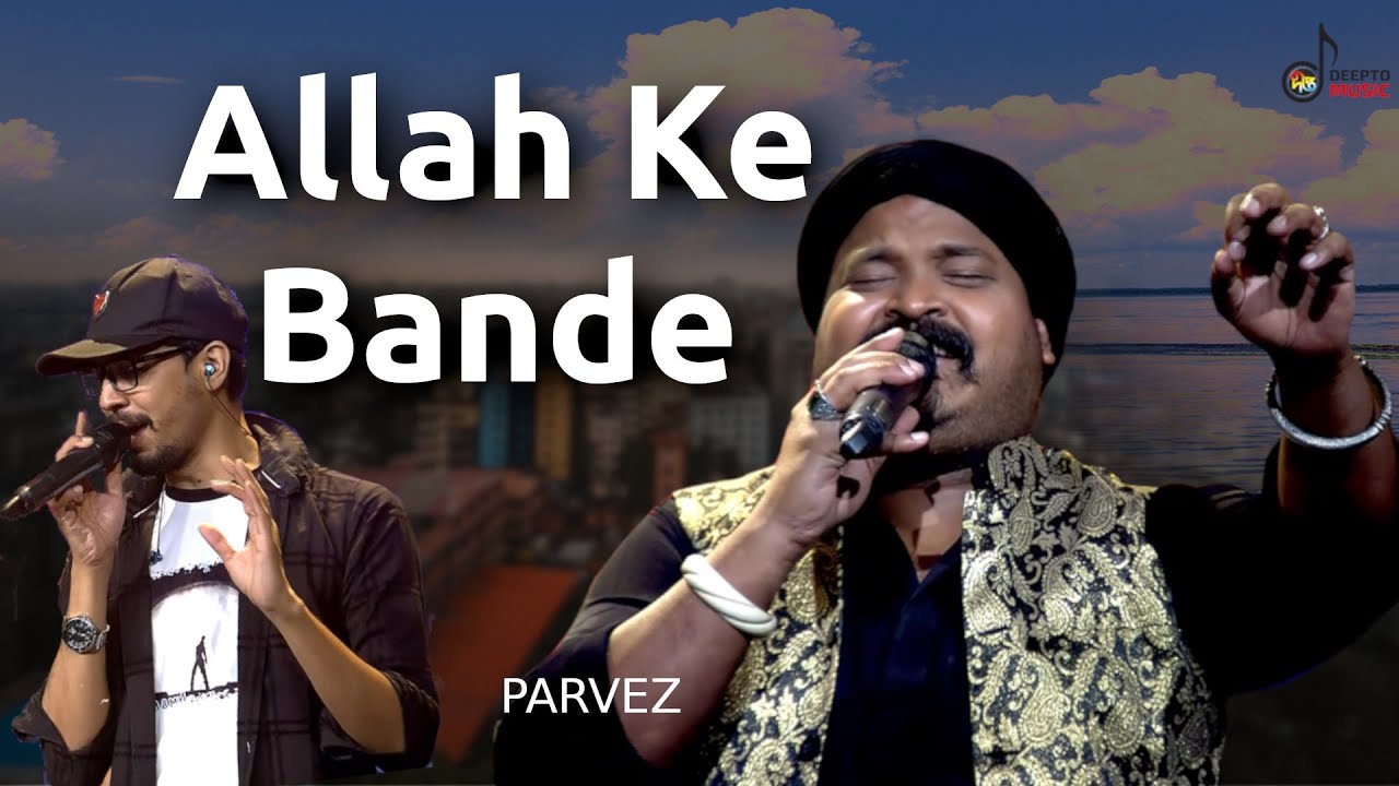 Bengal Boys | Allah Ke Bande - tuta tuta ek parinda | Parvez | Deepto ...