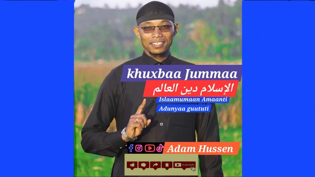 kuxbaa Guyyaa jummaa Islaamumaan Amaanti Adunyaa guututi 🧡Adam Hussen ...
