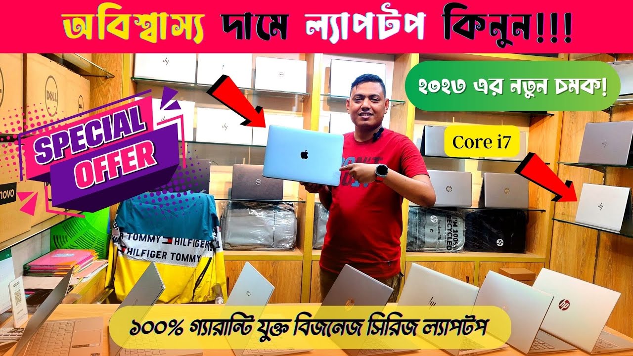 Low Price Laptop Price low-price-laptop-price