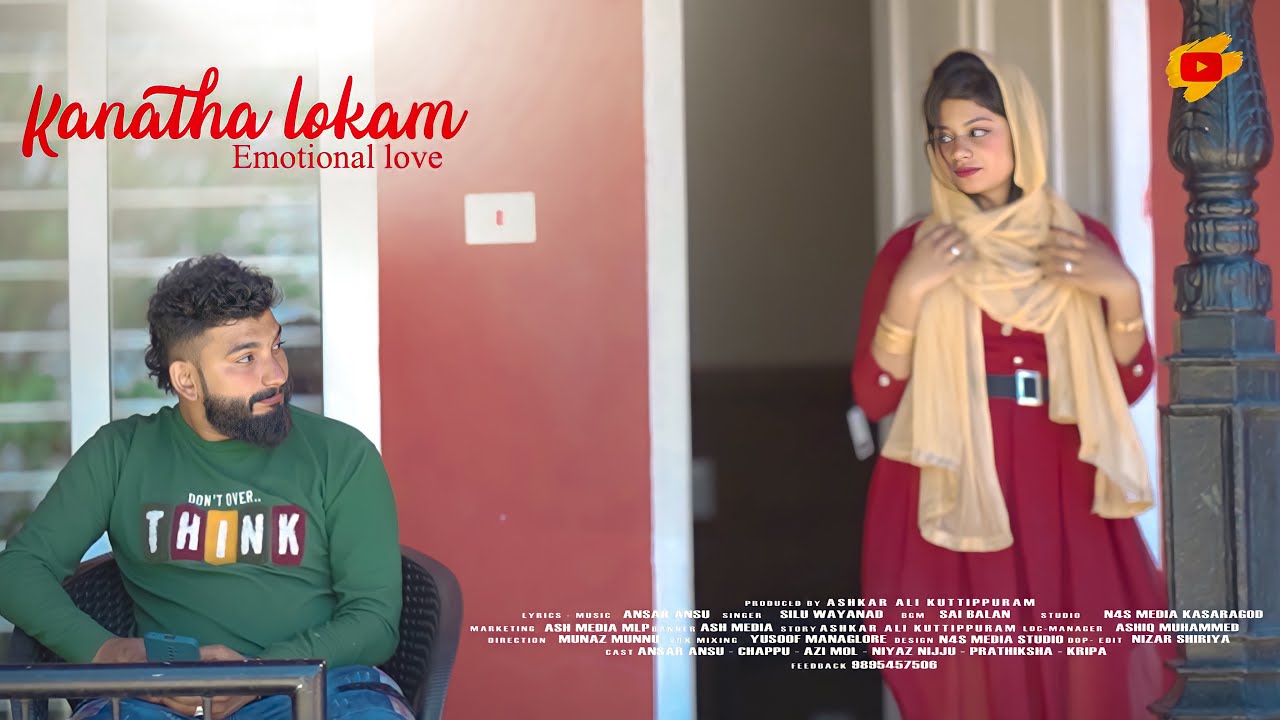 Kanatha lokam I Ameer devala I Fazal manalaya I Ansar Ansu I Malayalam album 2022 - YouTube